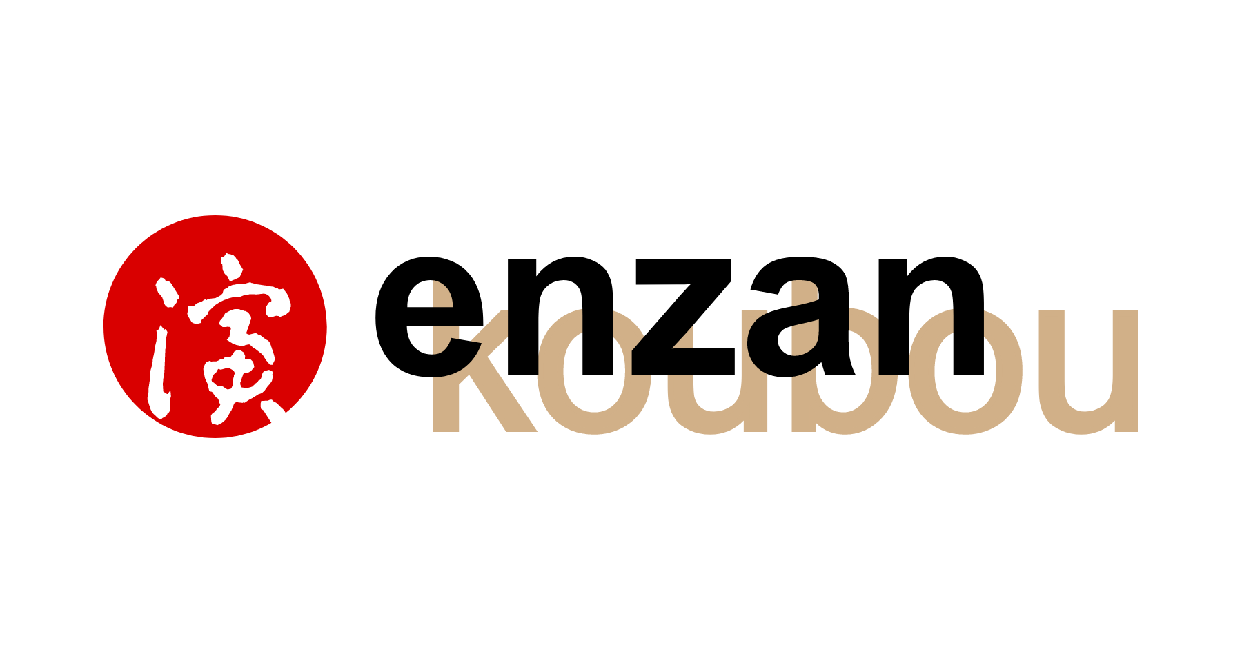 2025年06月｜ 演算工房